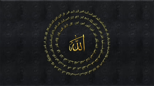 Er Rahim ne demek? Er Rahim Esmaül Hüsnasının anlamı, fazileti ve ...